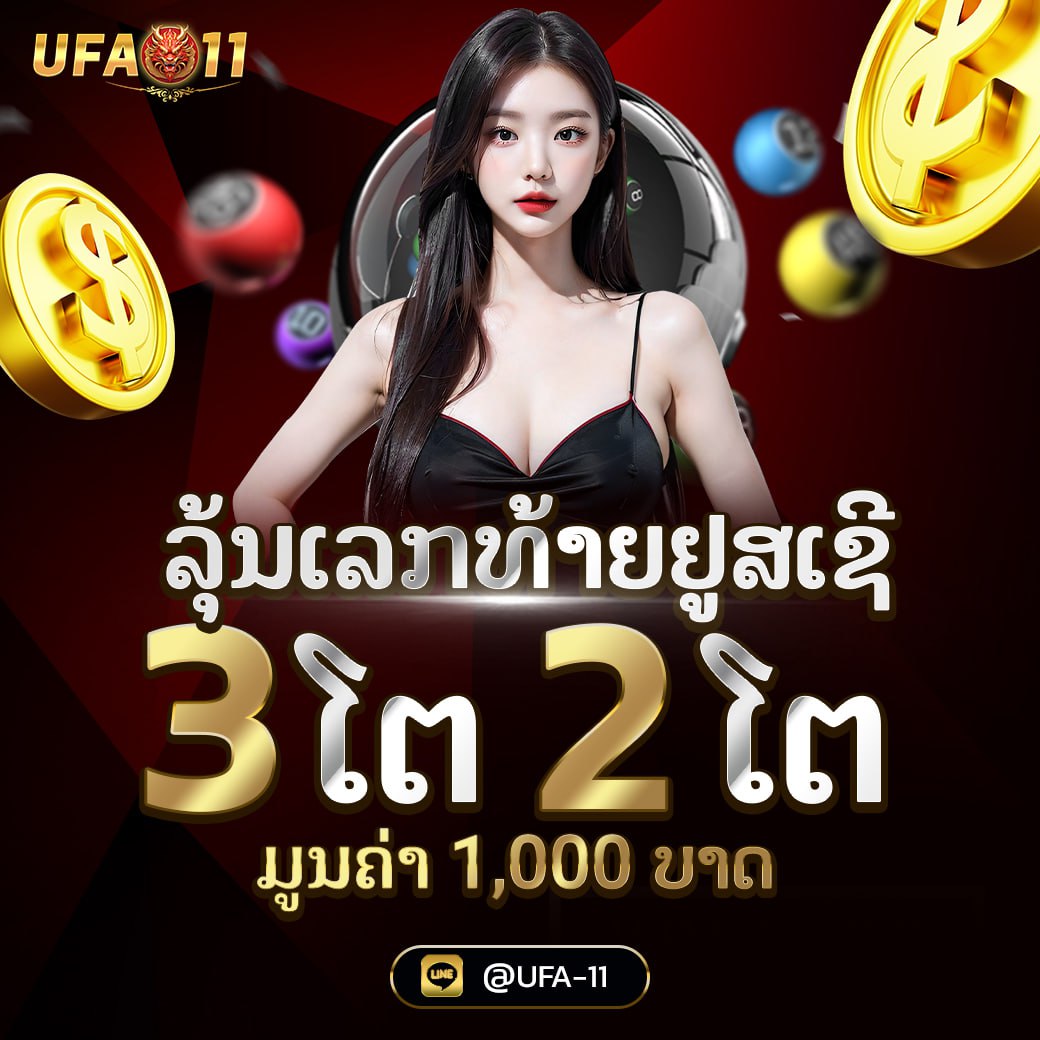 ทางเข้าเล่นคาสิโนออนไลน์ที่ดีที่สุด | ครบเครื่องเรื่องเดิมพัน